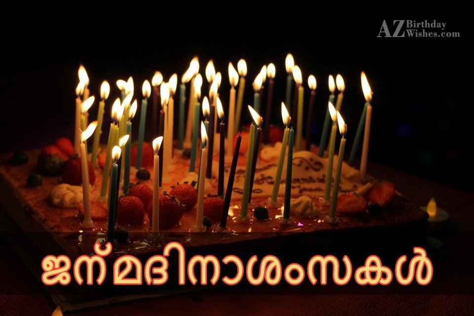 Birthday Wishes In Malayalam Birthday Images Pictures