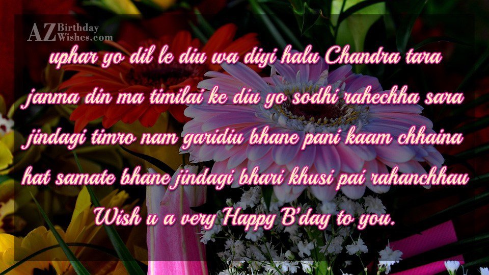 Birthday Wishes In Nepali - Birthday Images, Pictures ...