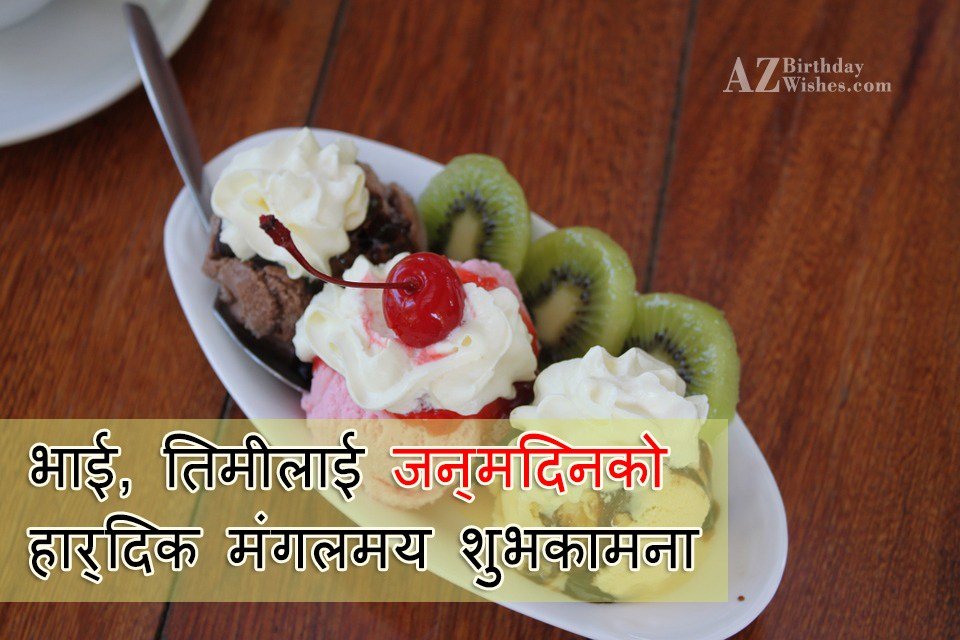 Birthday Wishes In Nepali - Birthday Images, Pictures ...